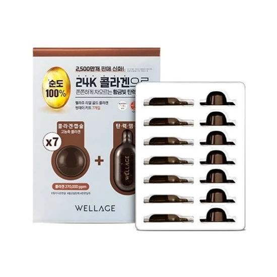 [ WELLAGE ] WELLAGE Real Gold Collagen One Day Kit 7ea | Shopee Malaysia