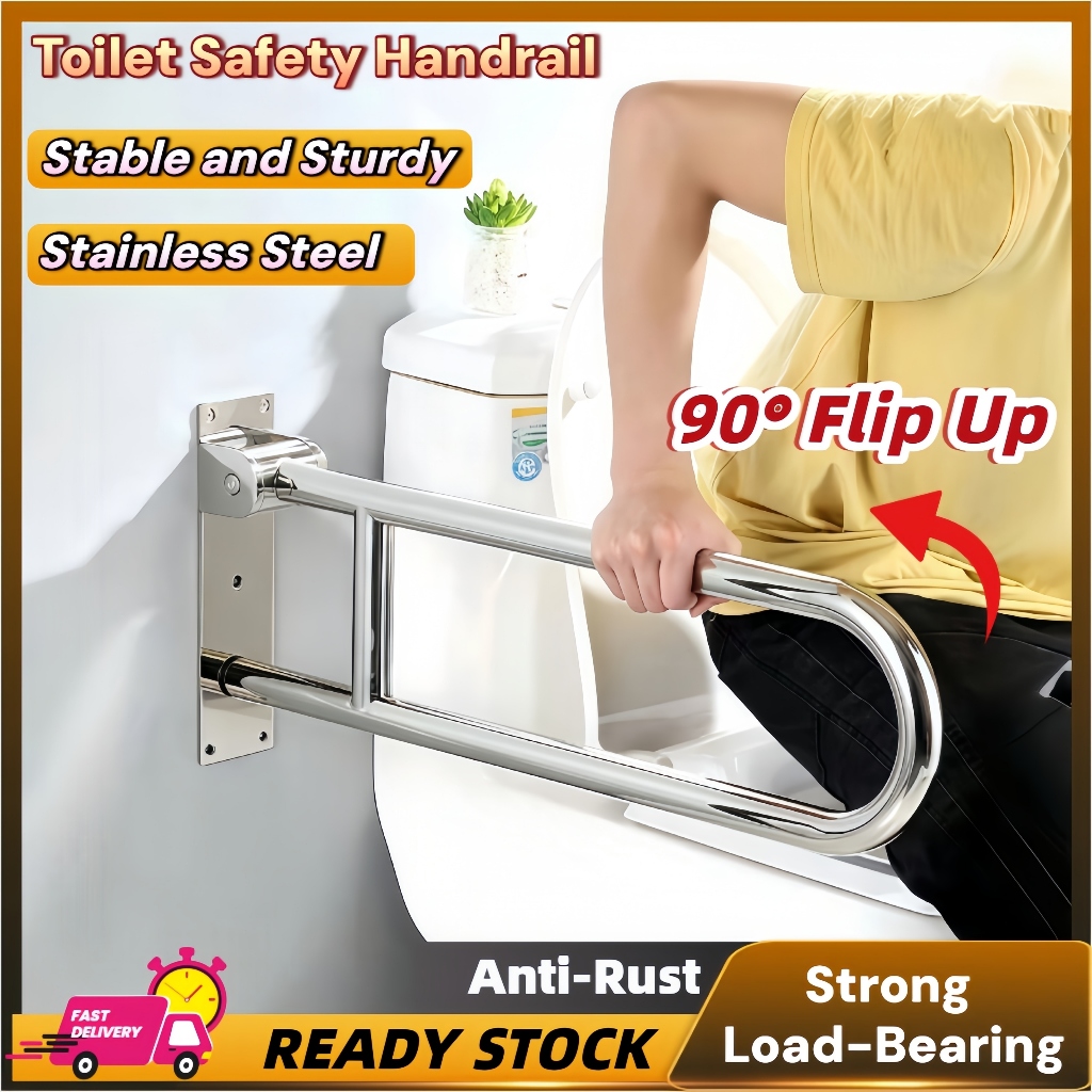 Toilet U-Shape Handle Grab 304 Stainless Foldable Safety Handrail ...