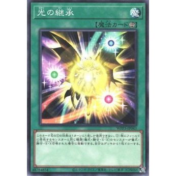 World Premiere Pack 2022 WPP3-JP043 "Heritage of the Light" ( common ) | Shopee Malaysia