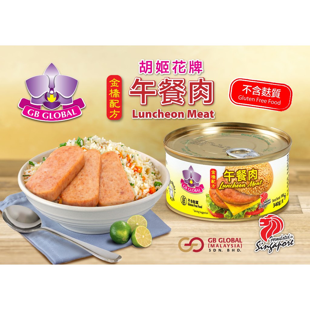 【胡姬花牌】Orchid Chicken Luncheon Meat 340g 340g【FREE】1 x ANEW Plant-Based ...
