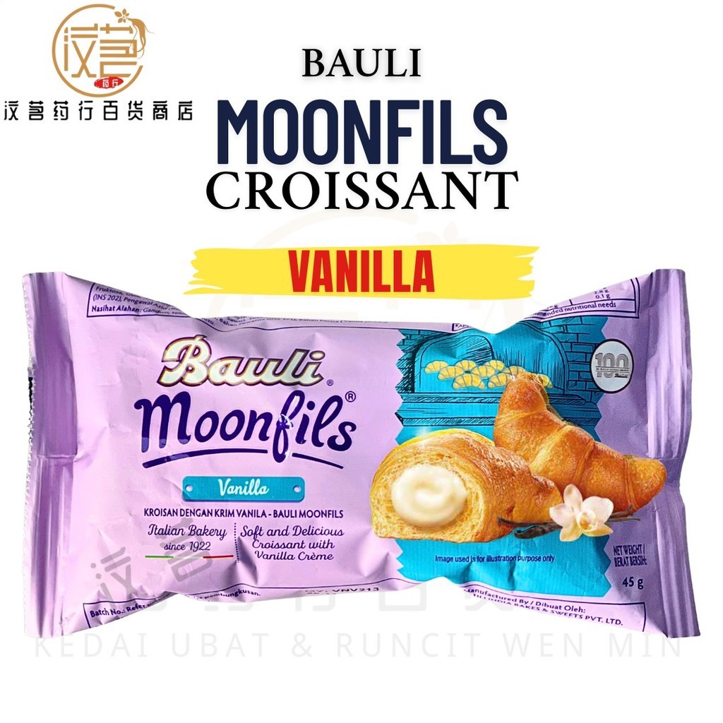 Bauli Moonfils Croissant-Vanilla /Kroisan dengan krim Vanilla 45G 奶香味 ...