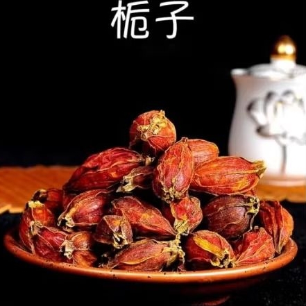 山栀子 Gardenia Jasminoides / Buah Kuning 200g+- | Shopee Malaysia