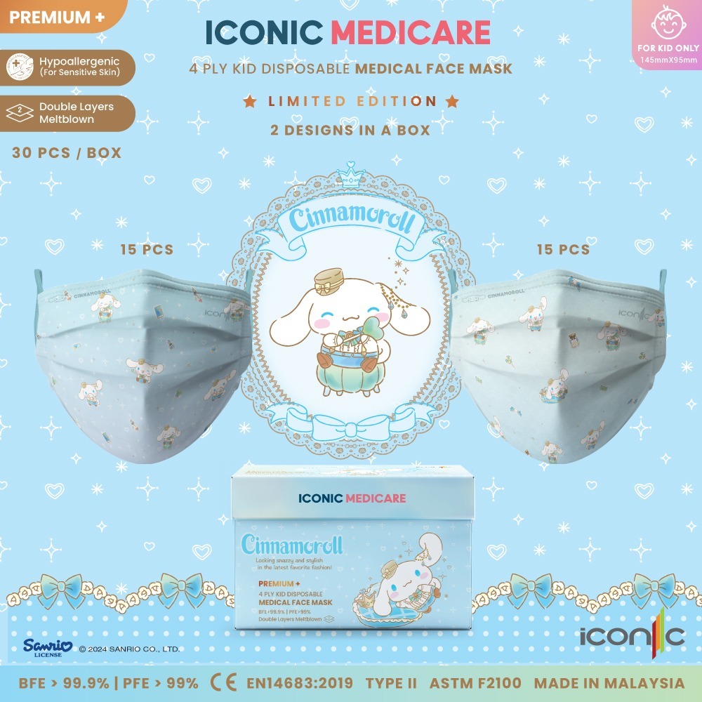 ICONIC [Kid - Premium+] 4-Ply Sanrio Cinnamoroll Medical Face Mask ...