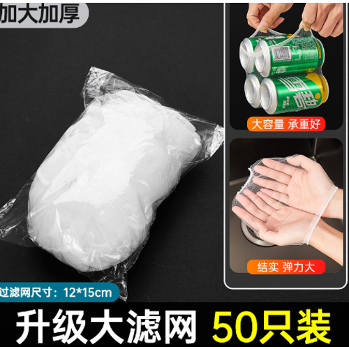 Dapur tangki penapis saluran air saluran air tangki basuh pinggan ...