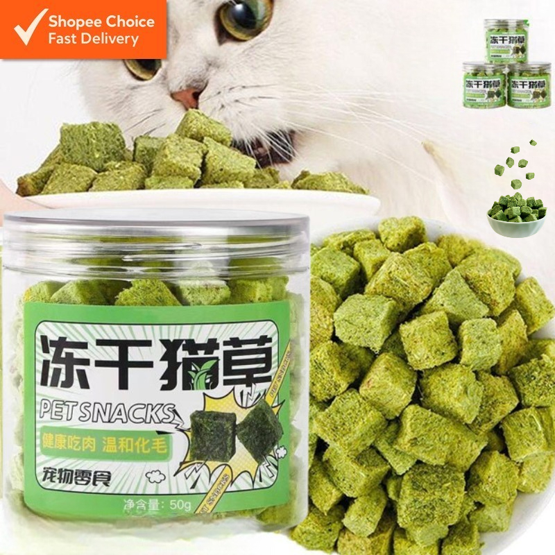 Cat Grass Snacks – Freeze-Dried Cubes, Sticks & Granules for Hair ...