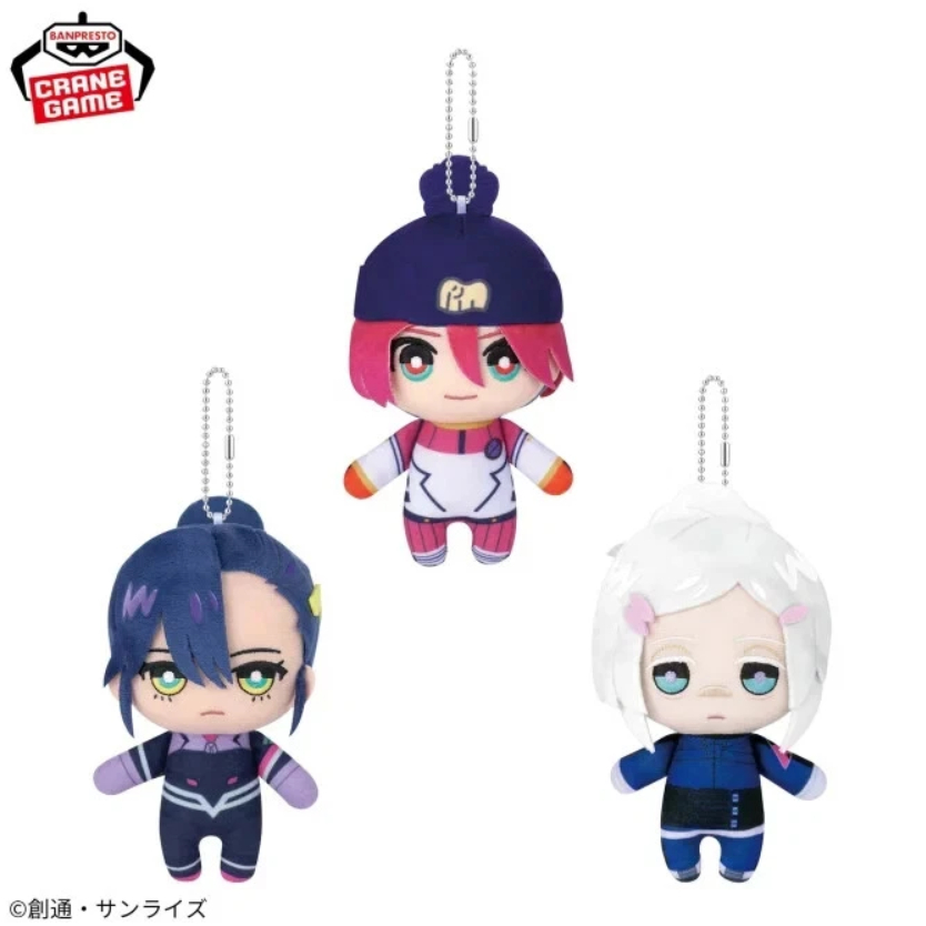 Gundam GQuuuuuuX Tomonui Plush Doll Chain Pilot Suit ver. Set of 3 ...