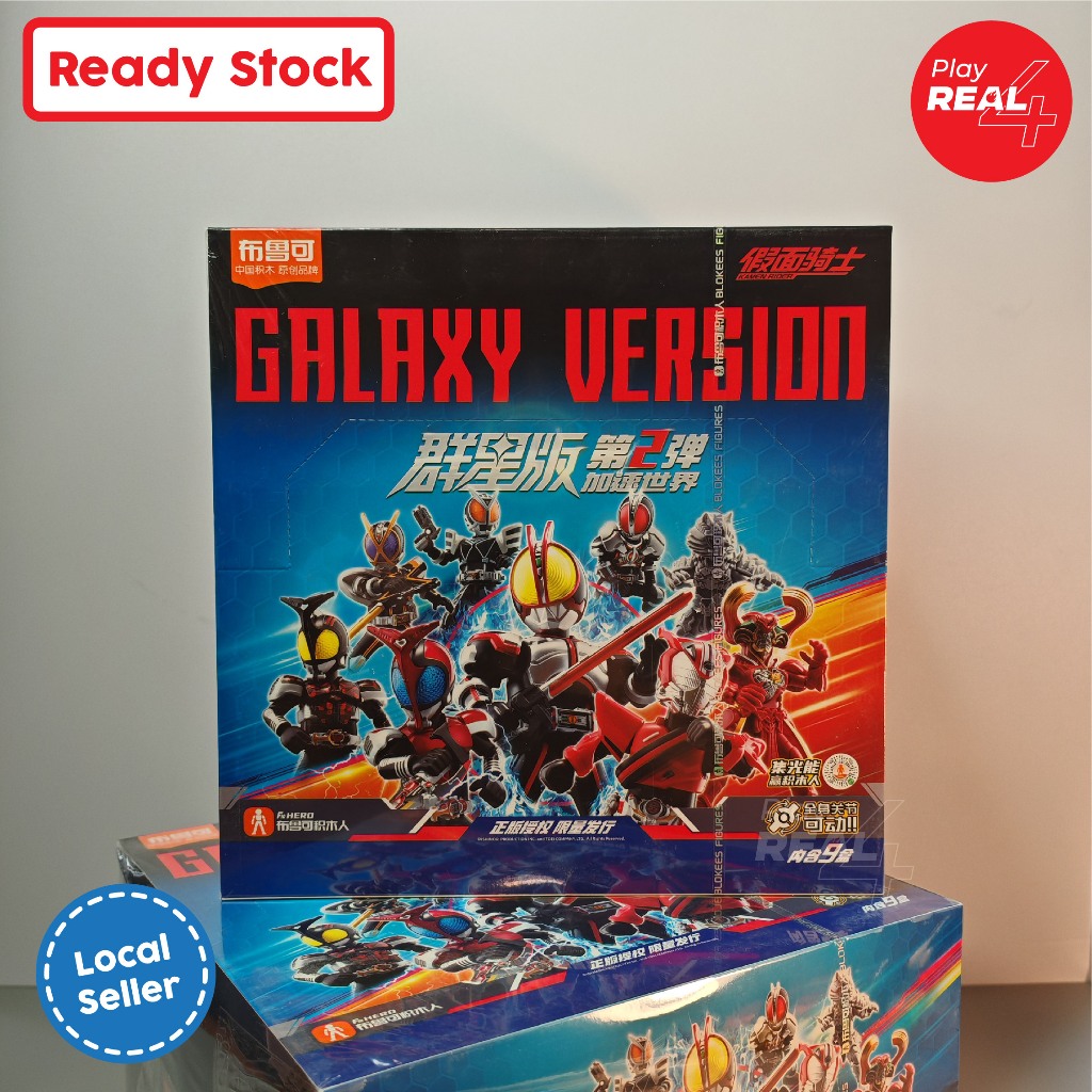 (READY STOCK) Bruco/Blokees Kamen Rider Blind Box Galaxy Version Vol 02 Assorted Collection ...