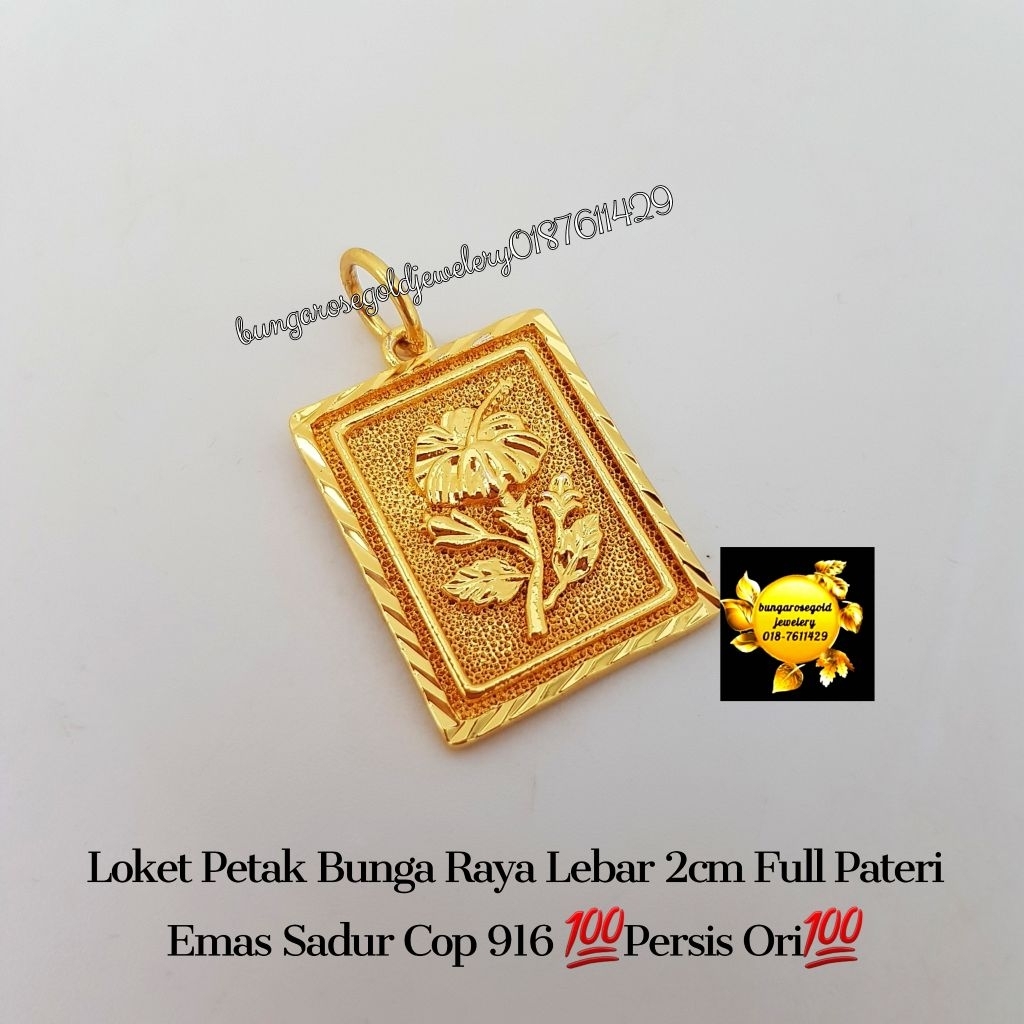 🔥Loket Petak Bunga Raya Lebar 2cm Full Pateri Suasa Cop 916 💯Persis Ori ...