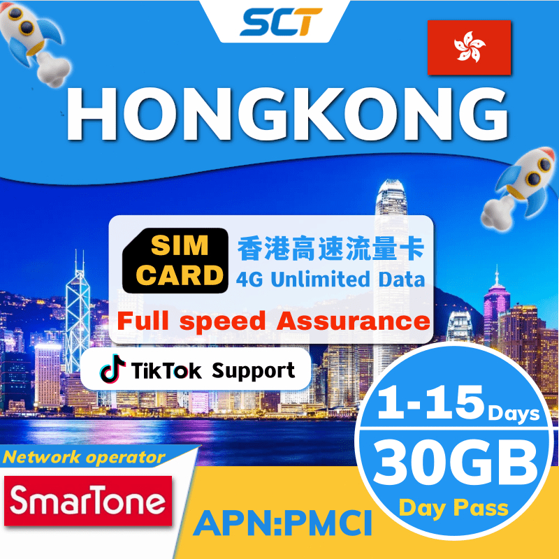 Hong Kong Sim Card Auto VPN 1~15days Unlimited Internet 香港sim卡 电话卡 ...