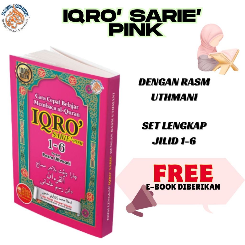 iqra - IQRA' SARIE PINK - iqra 1 6 set lengkap - Muqaddam - iqra kanak ...