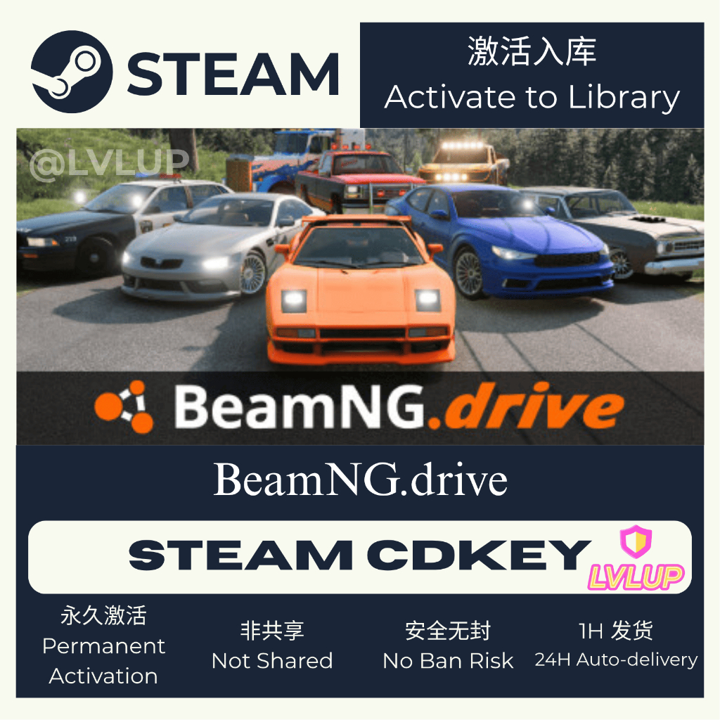 BeamNG.drive Steam (PC) CD Key Activation Code - Game Key Entry 激活码 CDK ...