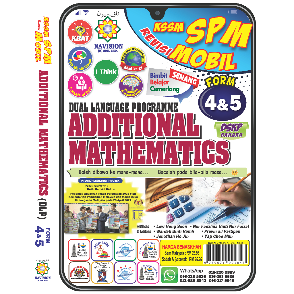 Revisi Pantas Nota Padat ADD MATHS DLP SPM Tingkatan 4 dan 5 KSSM Peta Minda Diagram Gambar ...