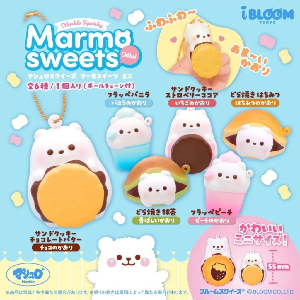 🍭Mashlo Squishy Marmo Sweets Mini🍭 iBloom blindbox | Shopee Malaysia
