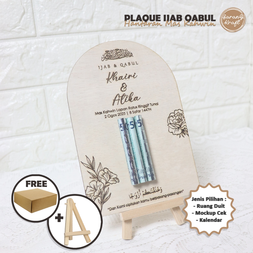 [SIAP 1 HARI] Plat Ijab Qabul Akad Nikah Hantaran Mas Kahwin | Shopee ...