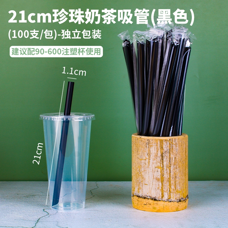 Super Boba Straw Independent packaging 100pcs Size:0.6CM 1.1CM 1.2CM× ...