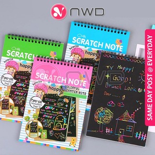𝗨𝗡𝗟𝗘𝗔𝗦𝗛 𝗖𝗥𝗘𝗔𝗧𝗜𝗩𝗜𝗧𝗬 》Rainbow Scratch Notebook Colorful Magic Kids ...
