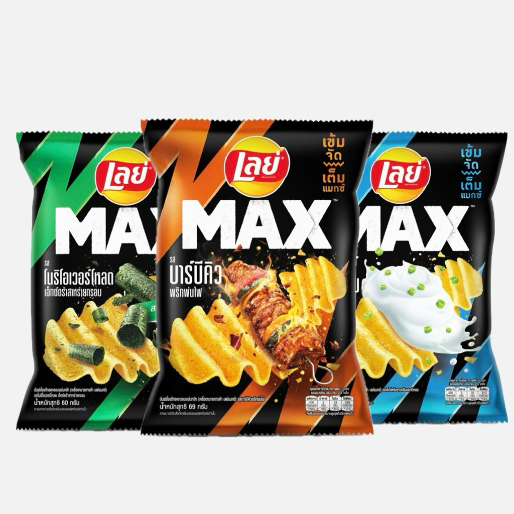 🇹🇭Thailand PRODUCT - LAYS Max Ridged Potato Chips 69G （3Flavor ...