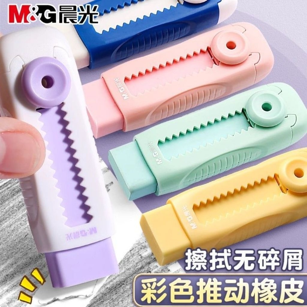 M&G slide push eraser long eraser pen pemadam panjang | Shopee Malaysia