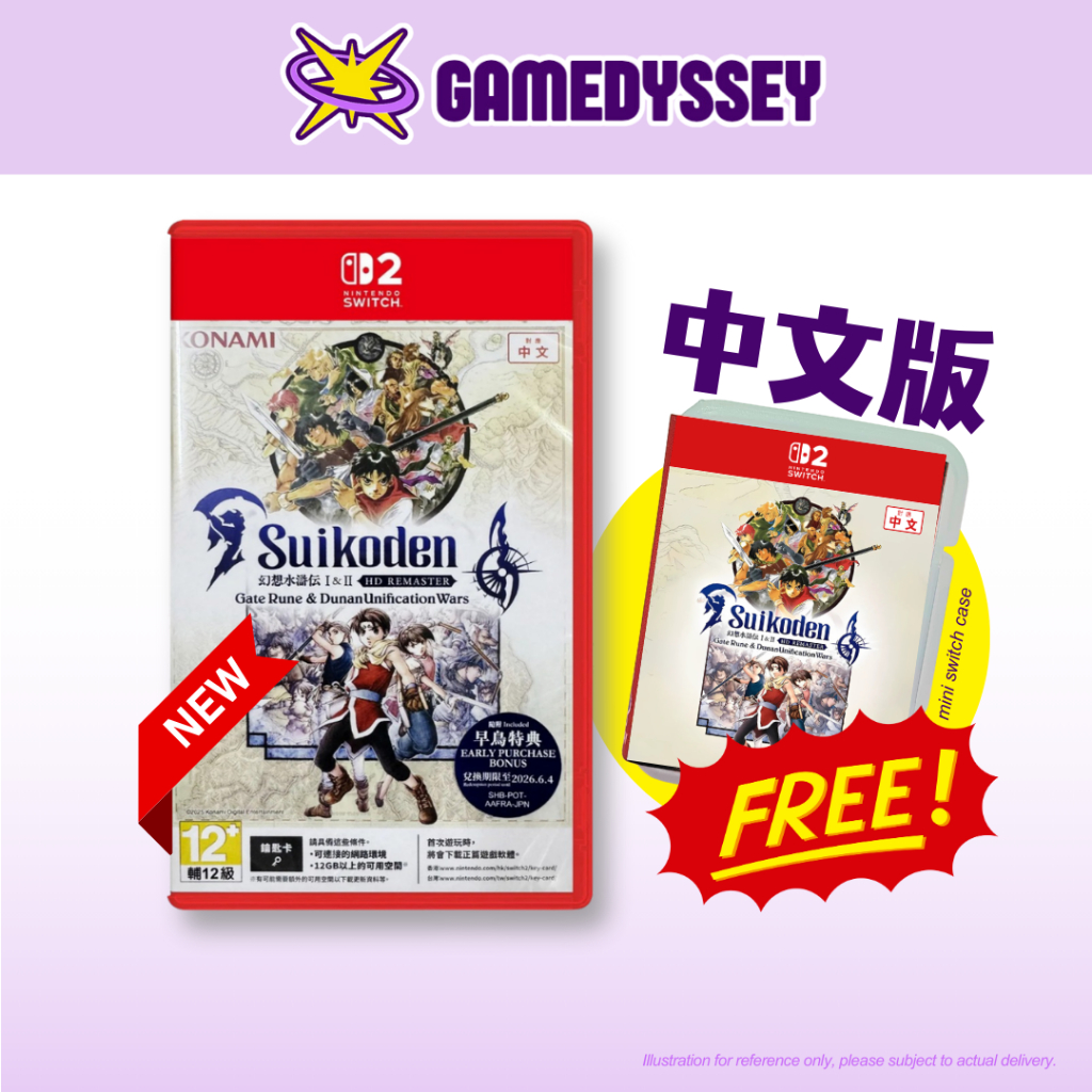[NEW] Nintendo Switch 2 Genso Suikoden I&II HD Remaster Chi/Eng Version 幻想水滸傳 I & II HD Remaster ...