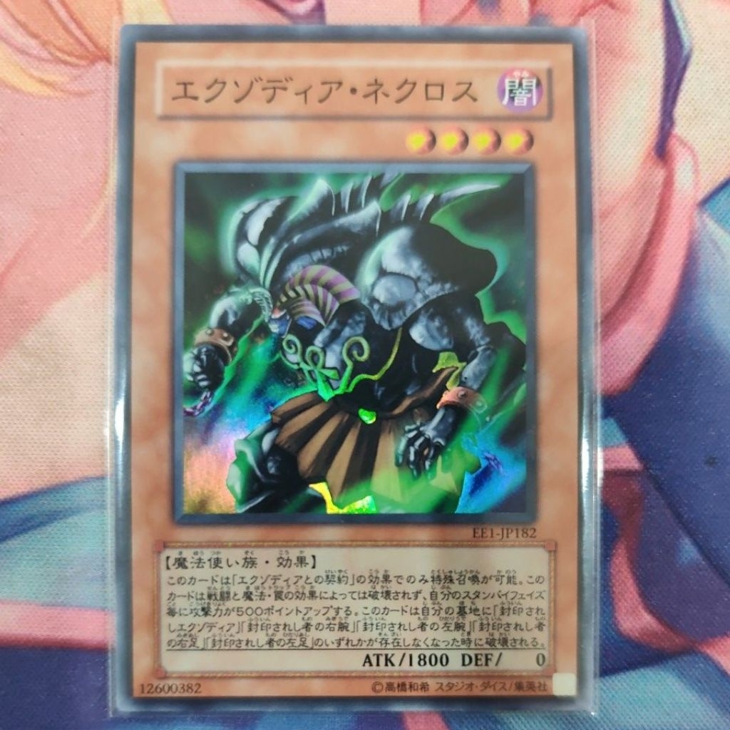 YUGIOH EE1-JP182 MB01-JP009 Exodia Necross (SR/MR) | Shopee Malaysia