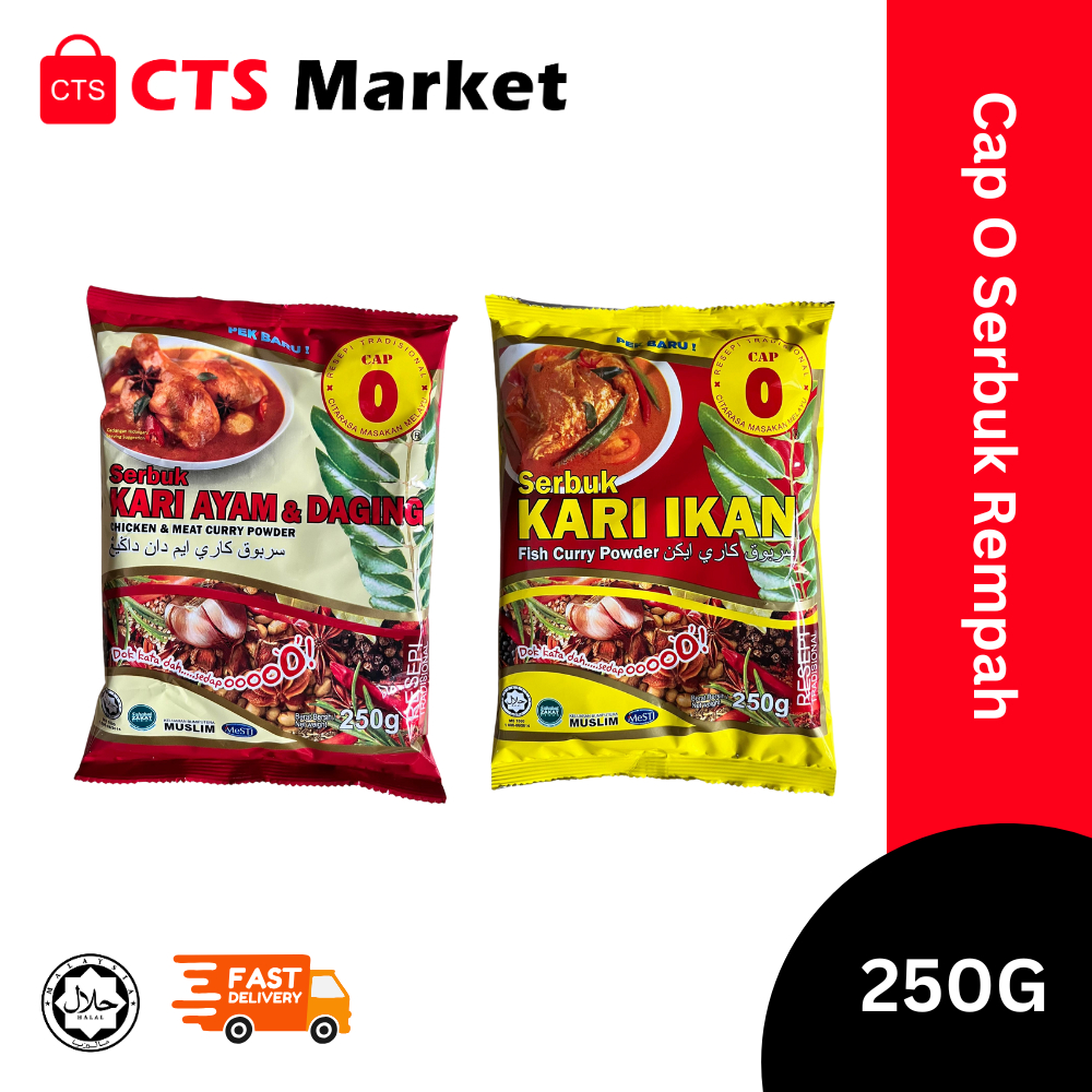 Cap O Serbuk Rempah Kari Daging / Serbuk Rempah Kari Ikan 250g | Shopee ...