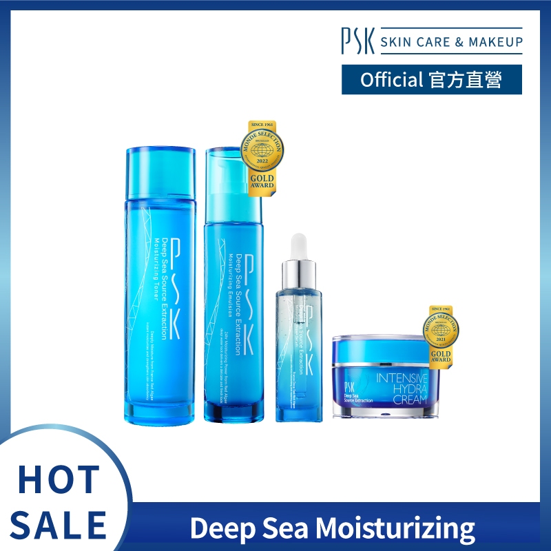 PSK Skincare & Makeup| Deep Sea Source Extraction Moisturizing 4PCS ...