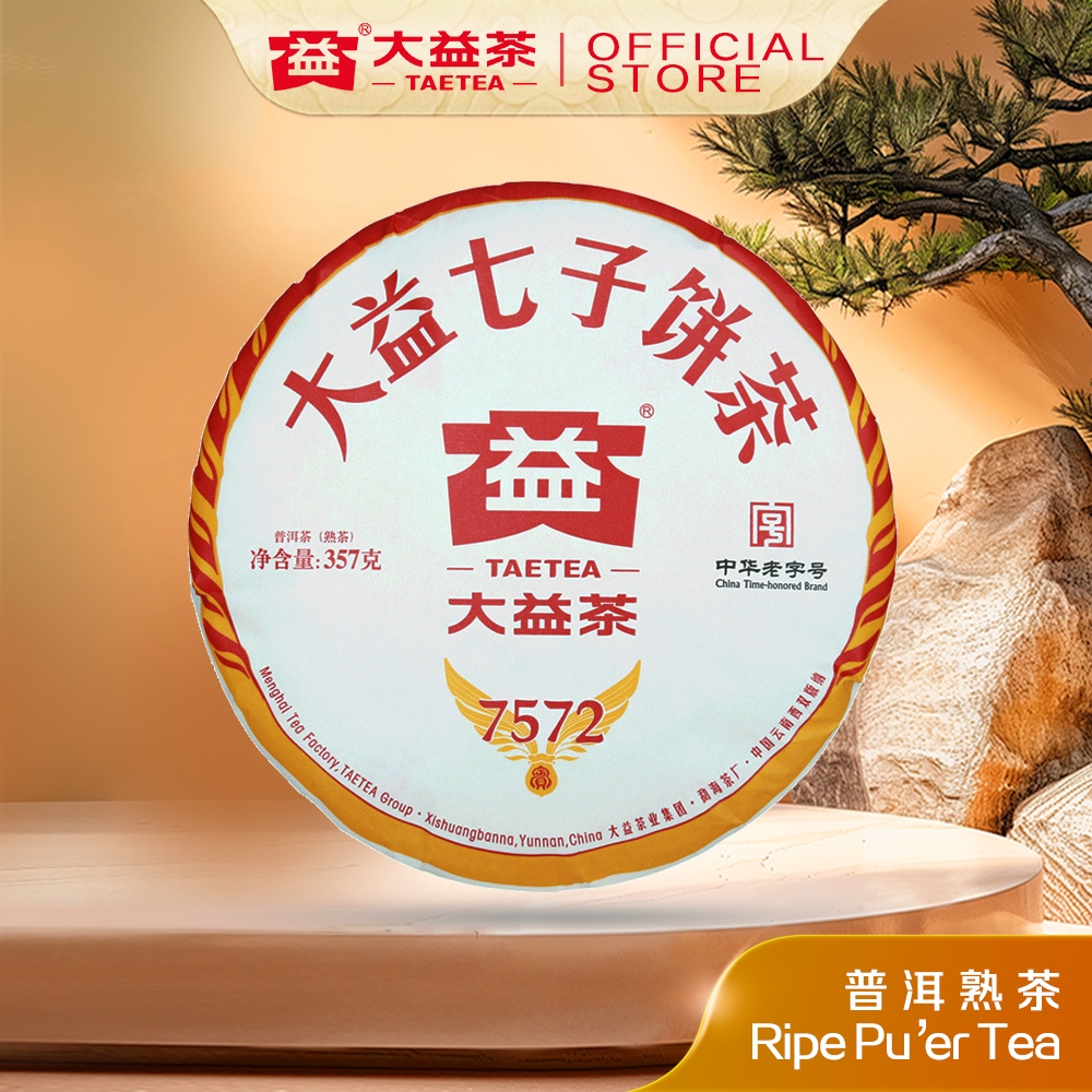 Taetea大益茶 - 7572 Ripe Pu’er Tea (357g) - 7572 普洱熟茶 (2301) | Shopee Malaysia