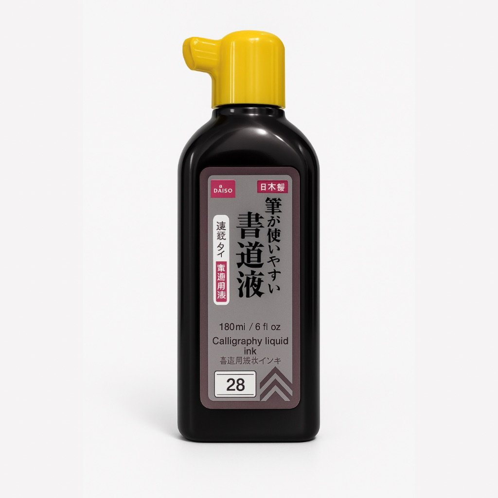 [Ready Stock] Dakwat Calligraphy Daiso Ink 180ml | Shopee Malaysia