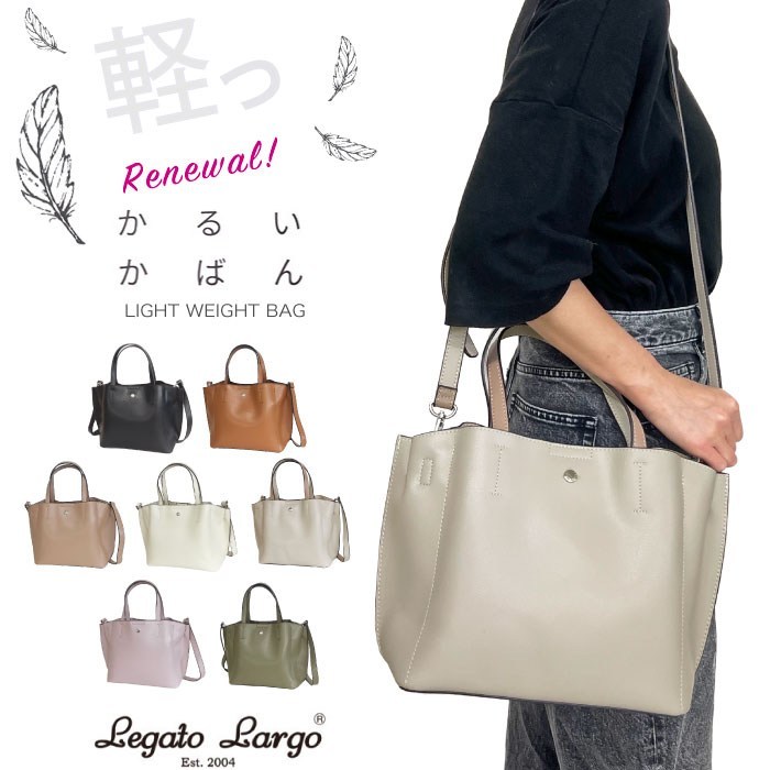 【Direct from JAPAN】Legato Largo Renewal Lightweight Bag 2WAY Shoulder ...
