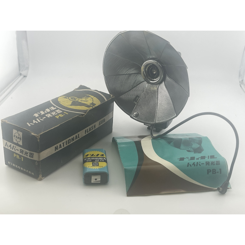 Vintage National Flash PB-1 – Vintage Flash in Box with Manual ...