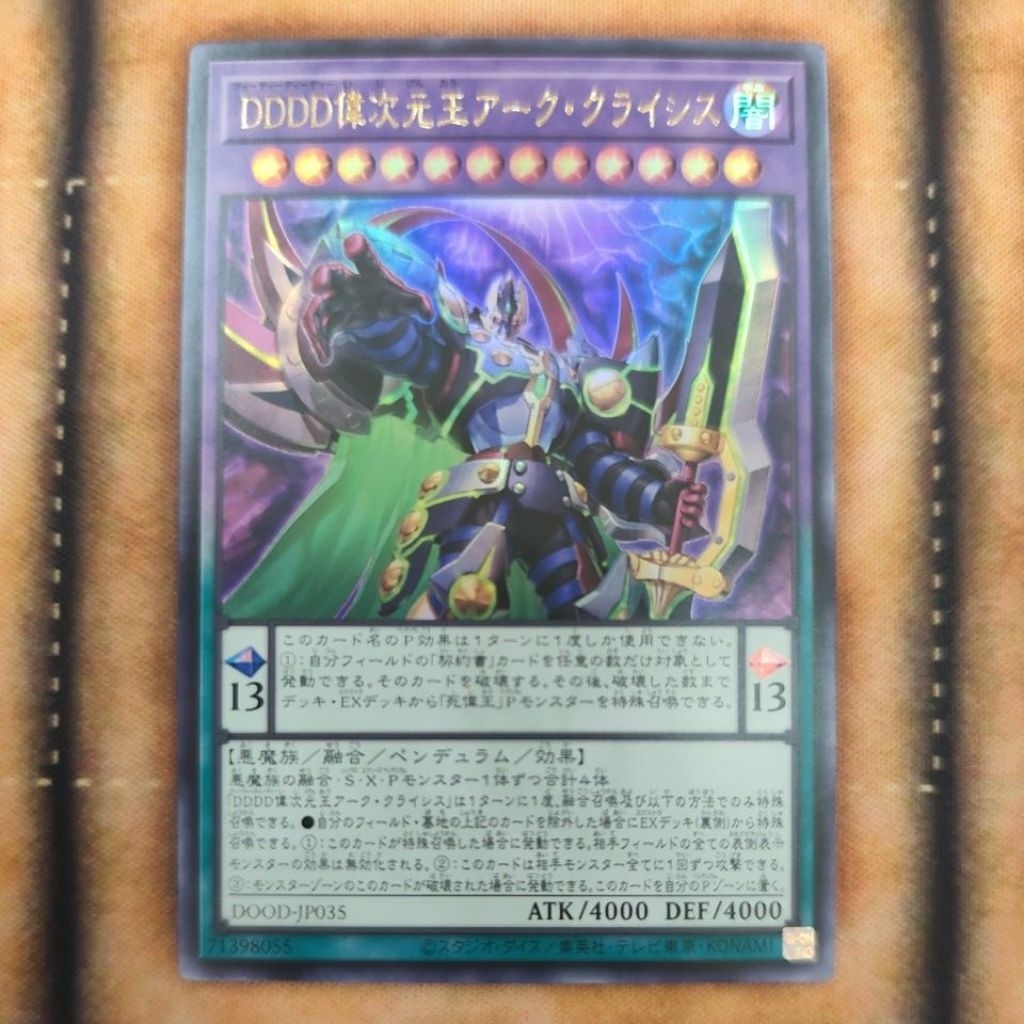 YUGIOH DOOD-JP035 D/D/D/D Great Dimension King Arc Crisis (UR) | Shopee Malaysia