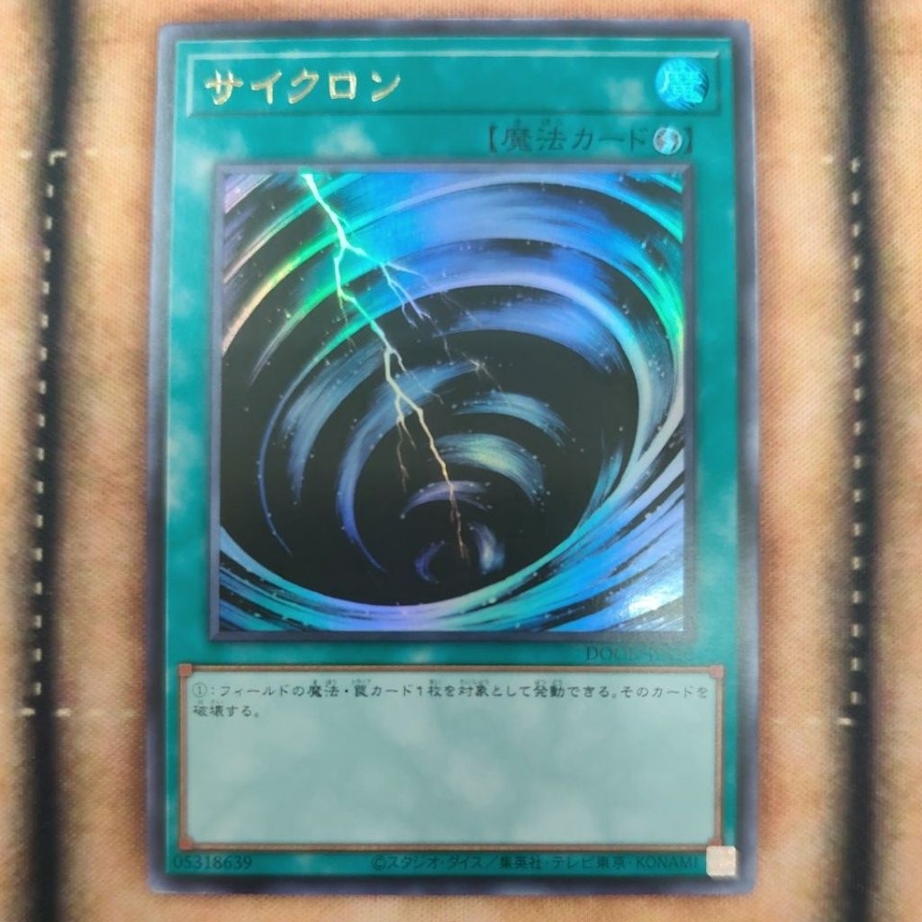 YUGIOH DOOD-JPS20 Mystical Space Typhoon (UR) | Shopee Malaysia
