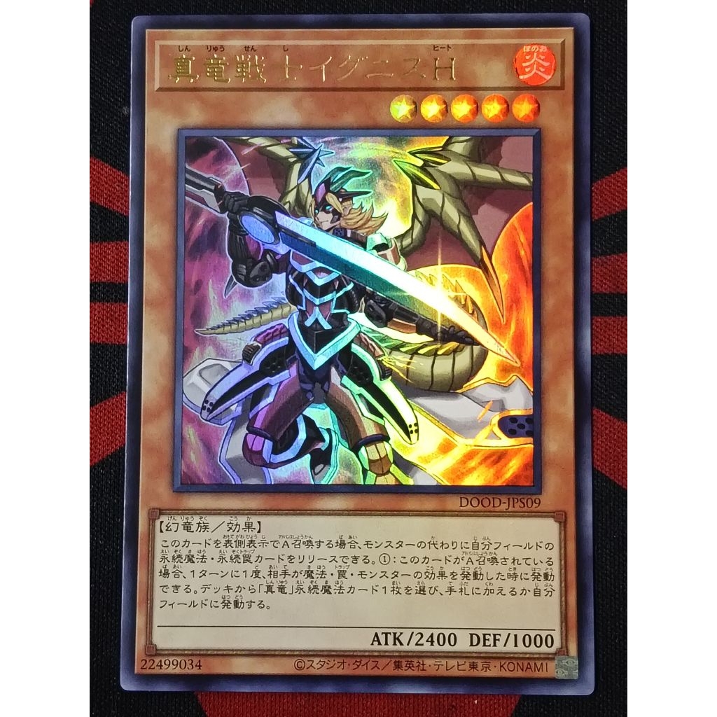 YUGIOH KONAMI DOOD-JPS09 Ignis Heat, the True Dracowarrior (UR) | Shopee Malaysia