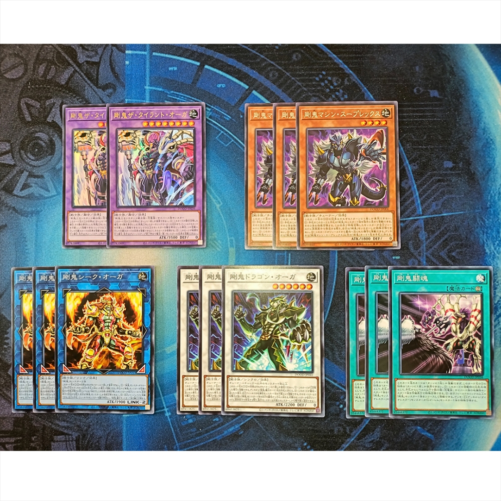 YUGIOH JP 1302 DOOD Gouki Set [Gouki The Tyrant Ogre, Mashin Suprex | Mix Rarity (UR,R,N ...