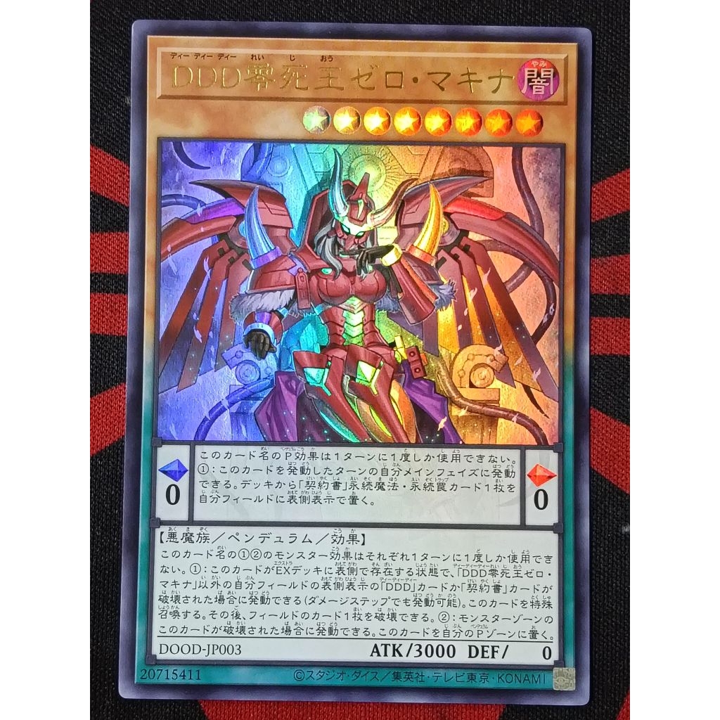 YUGIOH KONAMI DOOD-JP003 D/D/D Zero Demise King Zero Machinex (UR) | Shopee Malaysia