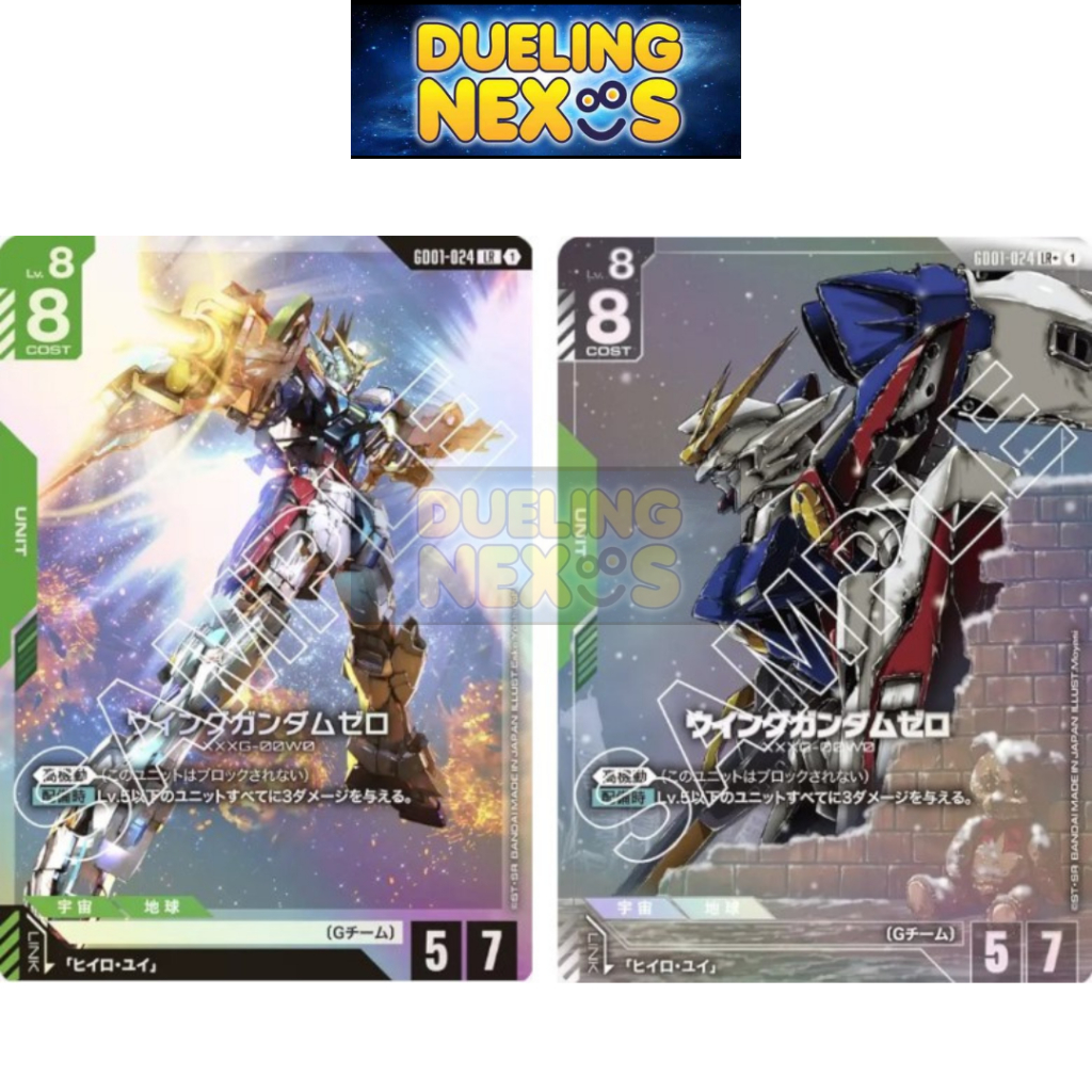 Gundam Card Game TCG Japanese GD01-024 | LR | ALTERNATE ART LR + | LR + Wing Gundam Zero Bandai ...