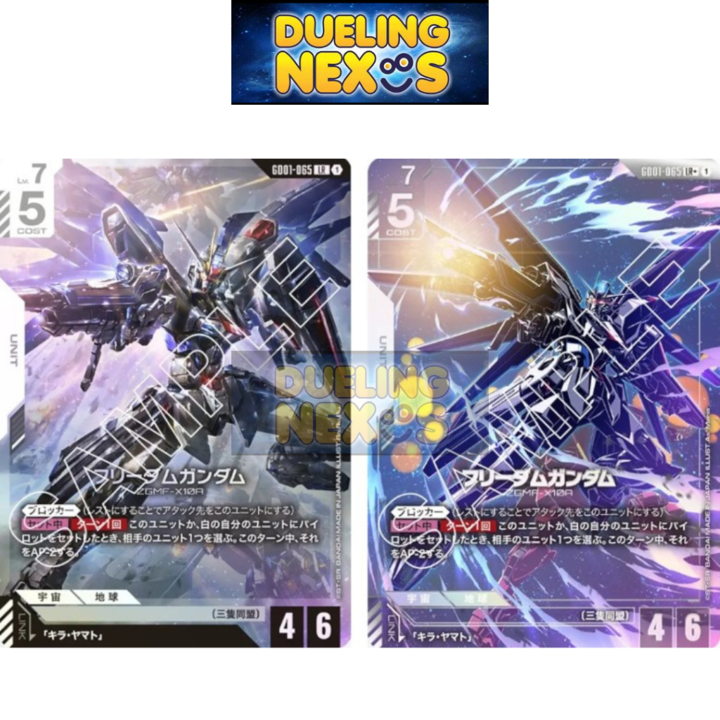 Gundam Card Game TCG Japanese GD01-065 | LR | ALTERNATE ART LR + | Freedom Gundam Bandai ...