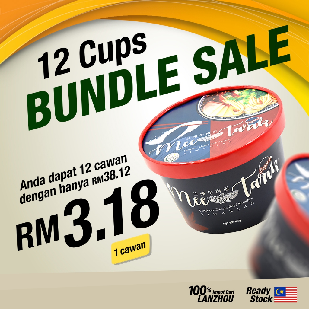 Mee Tarik Segera Lanzhou Classic Beef Noodles YI WAN LAN [Halal] Family ...