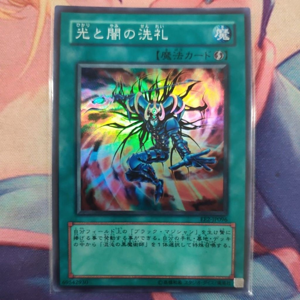 YUGIOH EE2-JP096 Dedication through Light and Darkness (SR) | Shopee Malaysia