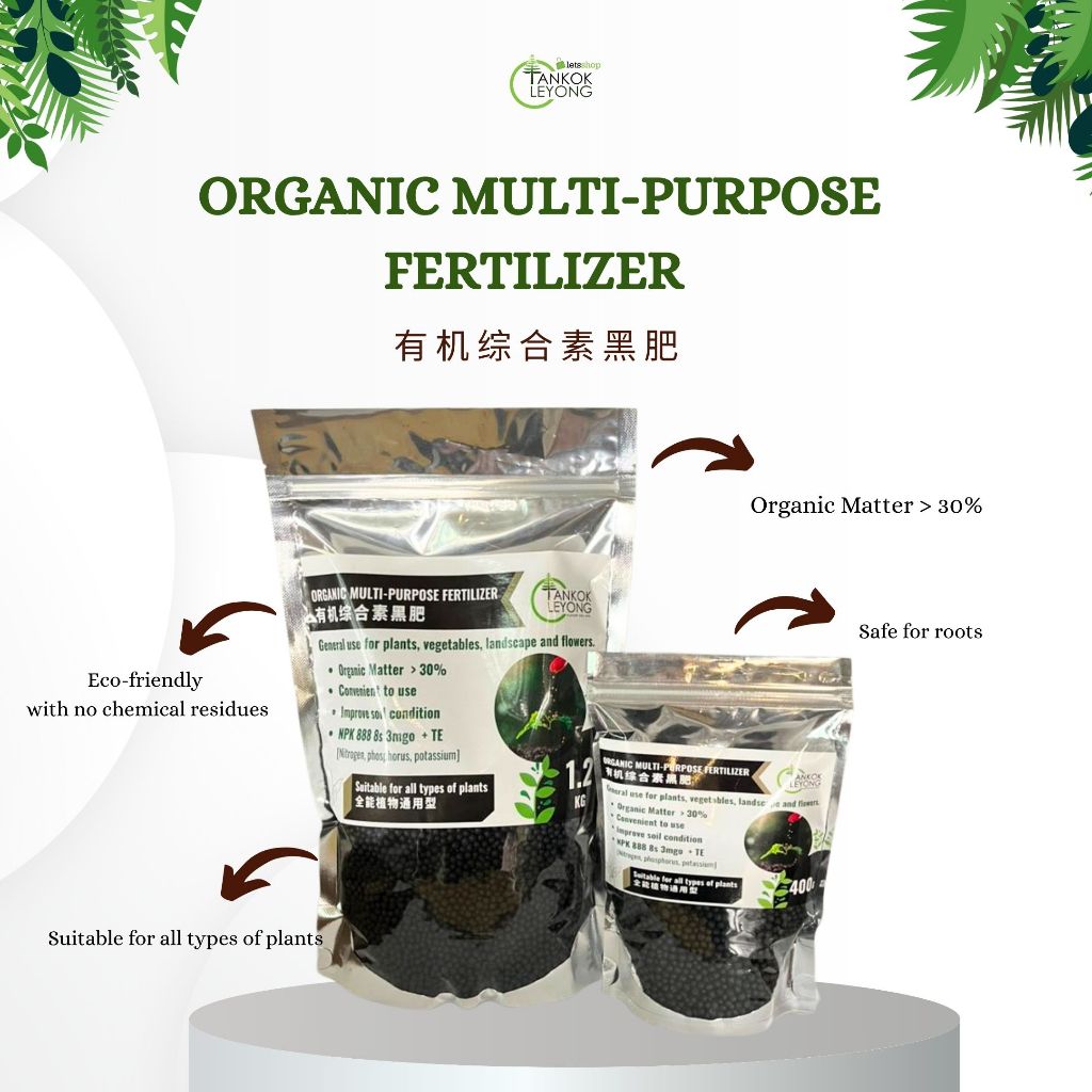 TKL - Organic Multi-Purpose Fertilizer 有机综合素黑肥 | Shopee Malaysia