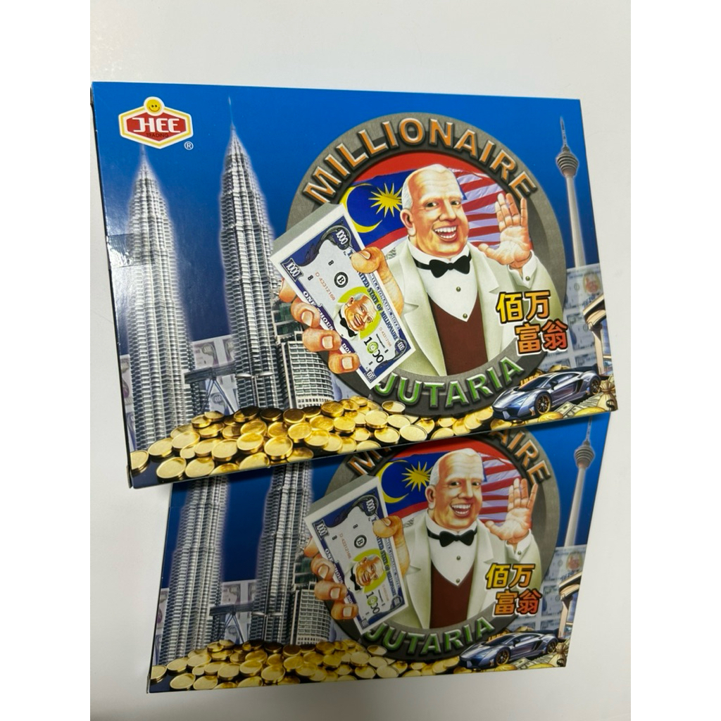 JUTARIA Millionaire 佰萬富翁 桌游 Board Game | Shopee Malaysia