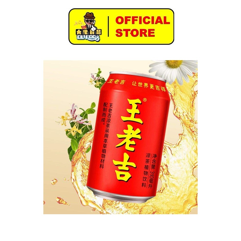 WANG LAO JI HERBAL TEA 王老吉凉茶植物饮料 310ML | Shopee Malaysia
