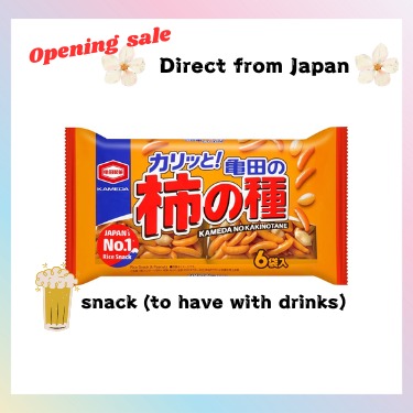 【Kaki no Tane!!】Kameda Seika Kameda's Kaki no Tane 6 bags pack 180g ...