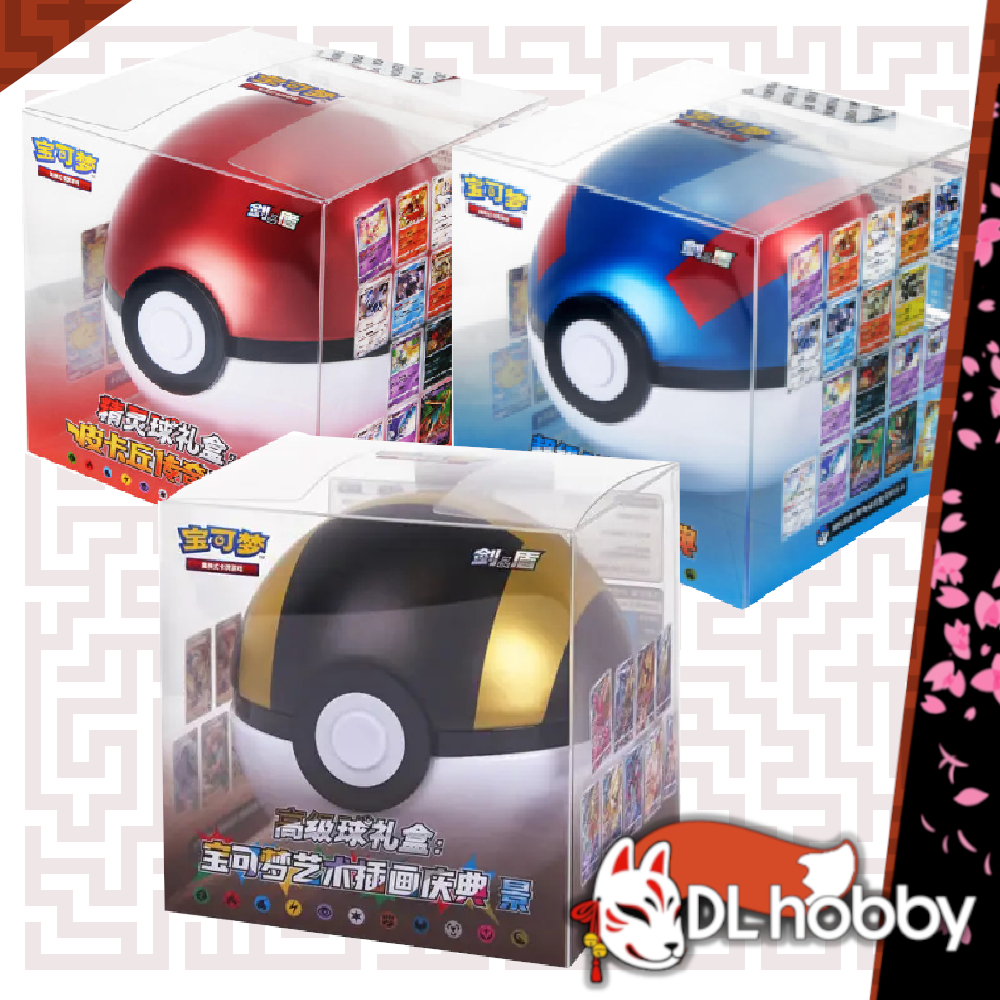 Pokemon PokeBall Gift Set Simplified Chinese Pokeball Advanceball ...