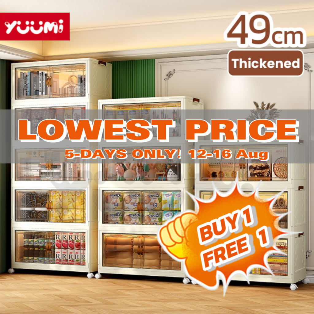 YUUMI 49cm Cream transparent plastik almari baju chest clothes drawer ...
