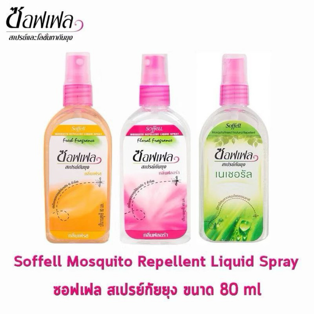 📍🇹🇭SOFFEL MOSQUITO REPELLENT SPRAY 30ML/80ML SPRAY PENGHALANG NYAMUK ...