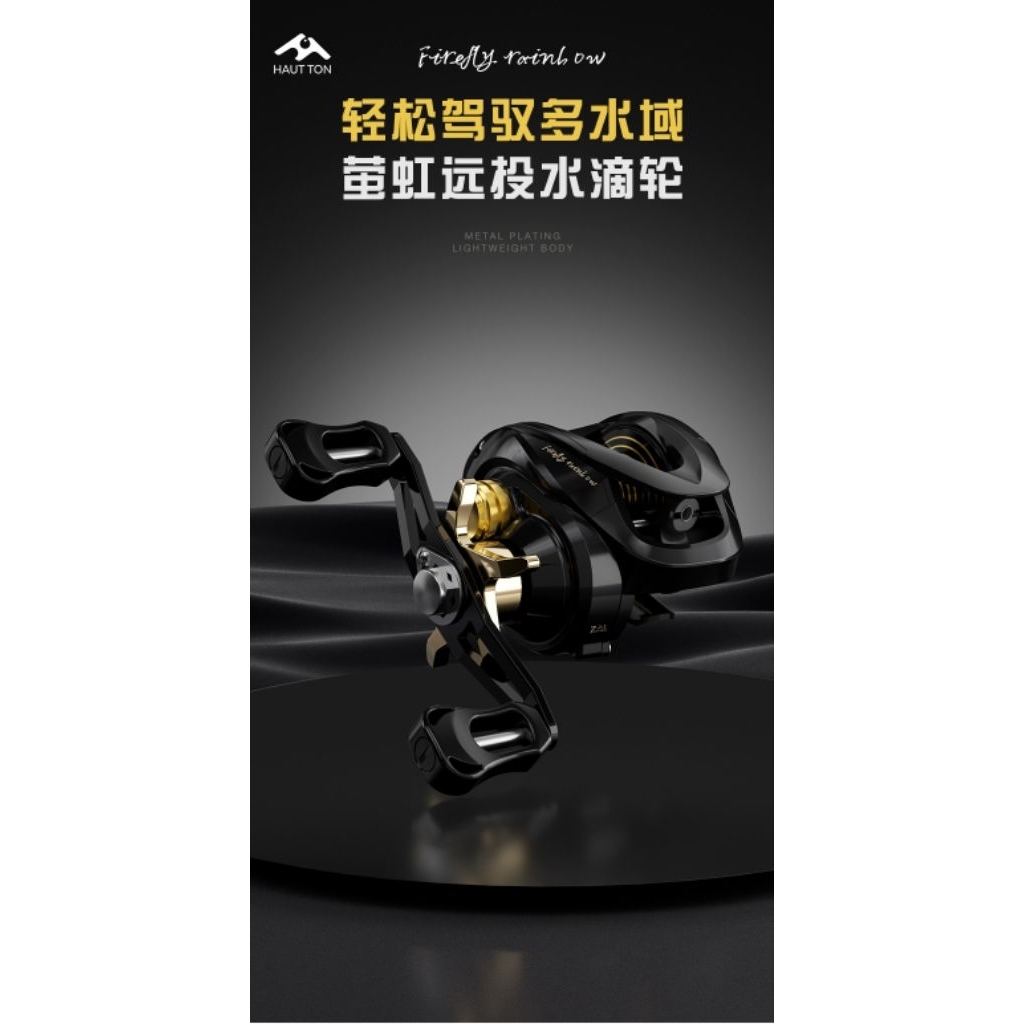 Fishing Reel BAIT CASTING FIREFLY RAINBOW | Shopee Malaysia