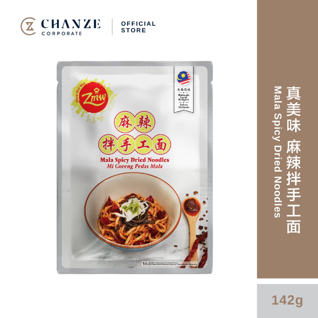 ZMW - Mala Spicy Dried Noodles 真美味 麻辣拌手工面 142g 𝐇𝐀𝐋𝐀𝐋 | Shopee Malaysia