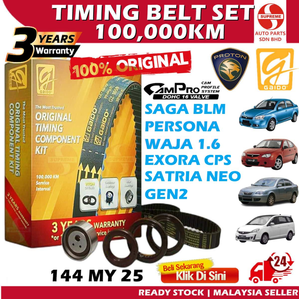 S2U Gaido Original Timing Belt Proton Saga BLM FL GEN2 Satria Neo ...