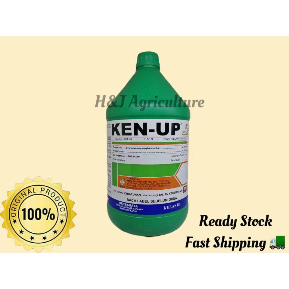 4L KENSO KEN-UP GLYPHOSATE 41% WEED KILLER HERBICIDE (RACUN RUMPAI ...